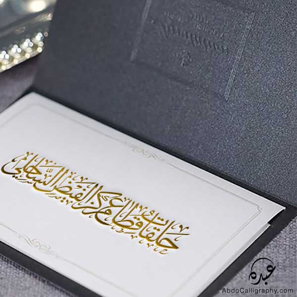 Abdo Calligraphy | طريقة غير مسبوقة لتطوير فن الخط العربي