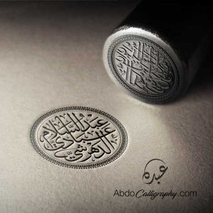 Abdo Calligraphy | طريقة غير مسبوقة لتطوير فن الخط العربي